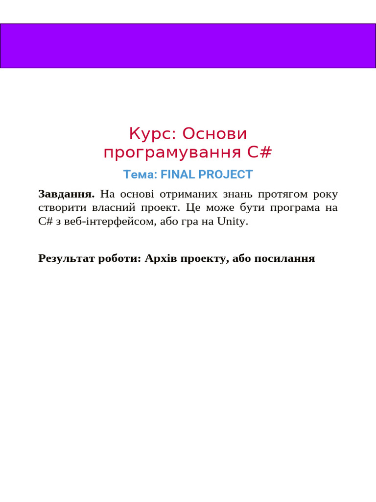 C# Final Project | PDF