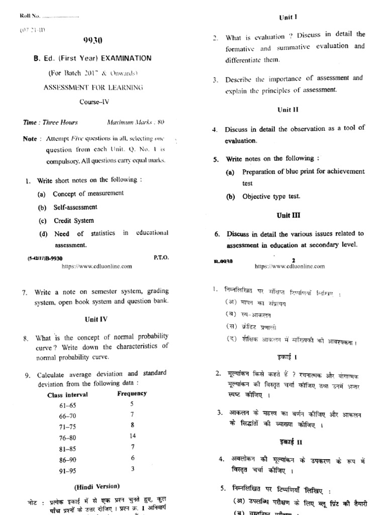 B Ed 1 Year Assessment For Learning 9930 Jul 2021 | PDF