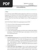 Debdabe | PDF