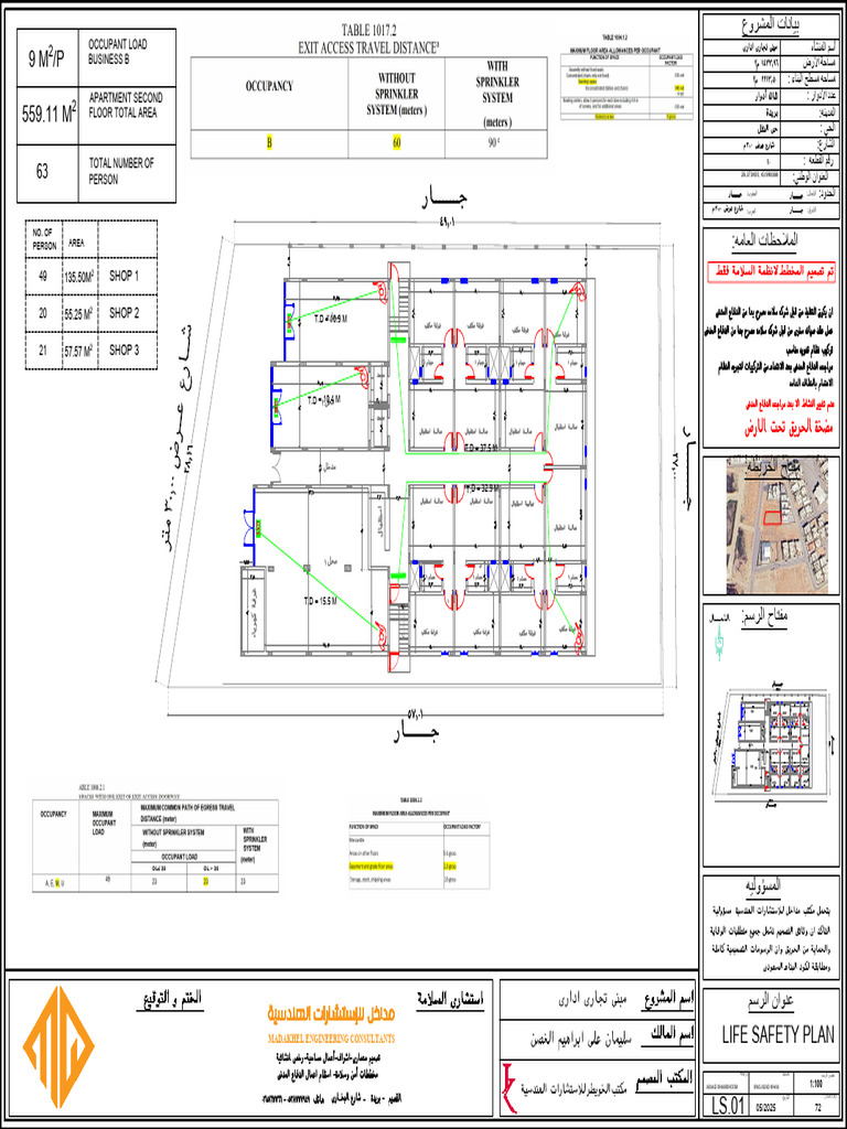 Shop 1 Shop 2 Shop 3 | PDF