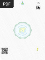 CITB HS&E Test ID Waiver Form Instructions | PDF | Identity Document ...