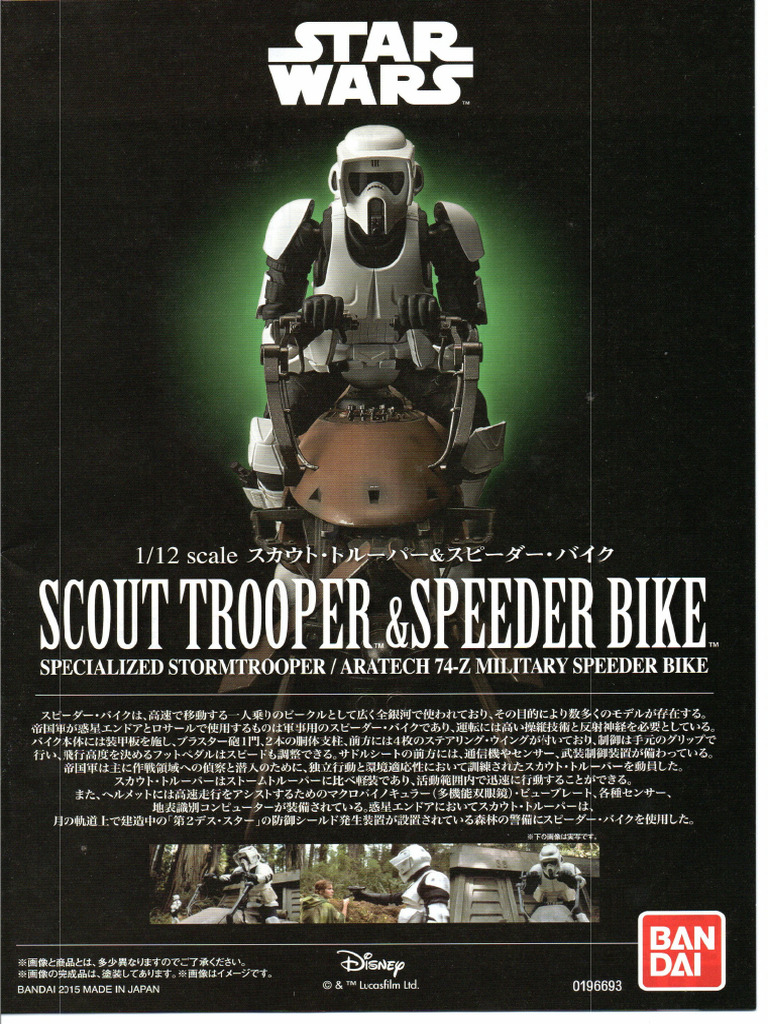 Bandai 1p12 Scout Speeder Instructions | PDF