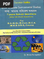 Class 10 Electricity All Formulas | PDF