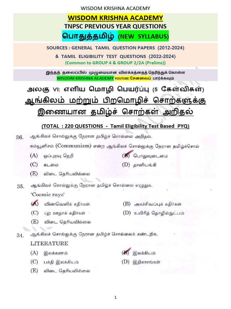 TNPSC Group 2 Study Material PDF | PDF | Tamils | Tamil Nadu