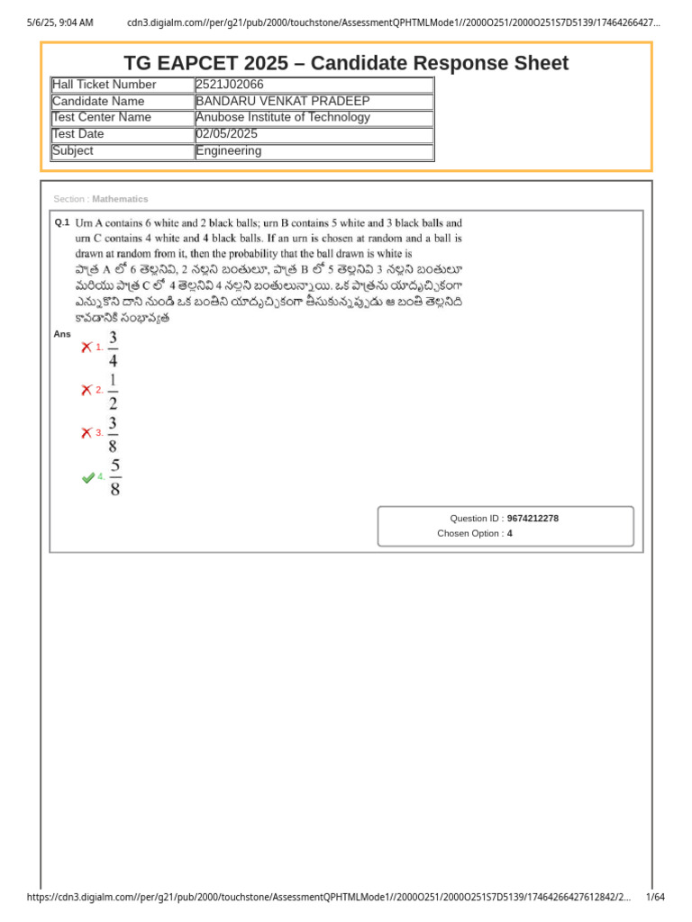 Eapcet My Responce | PDF