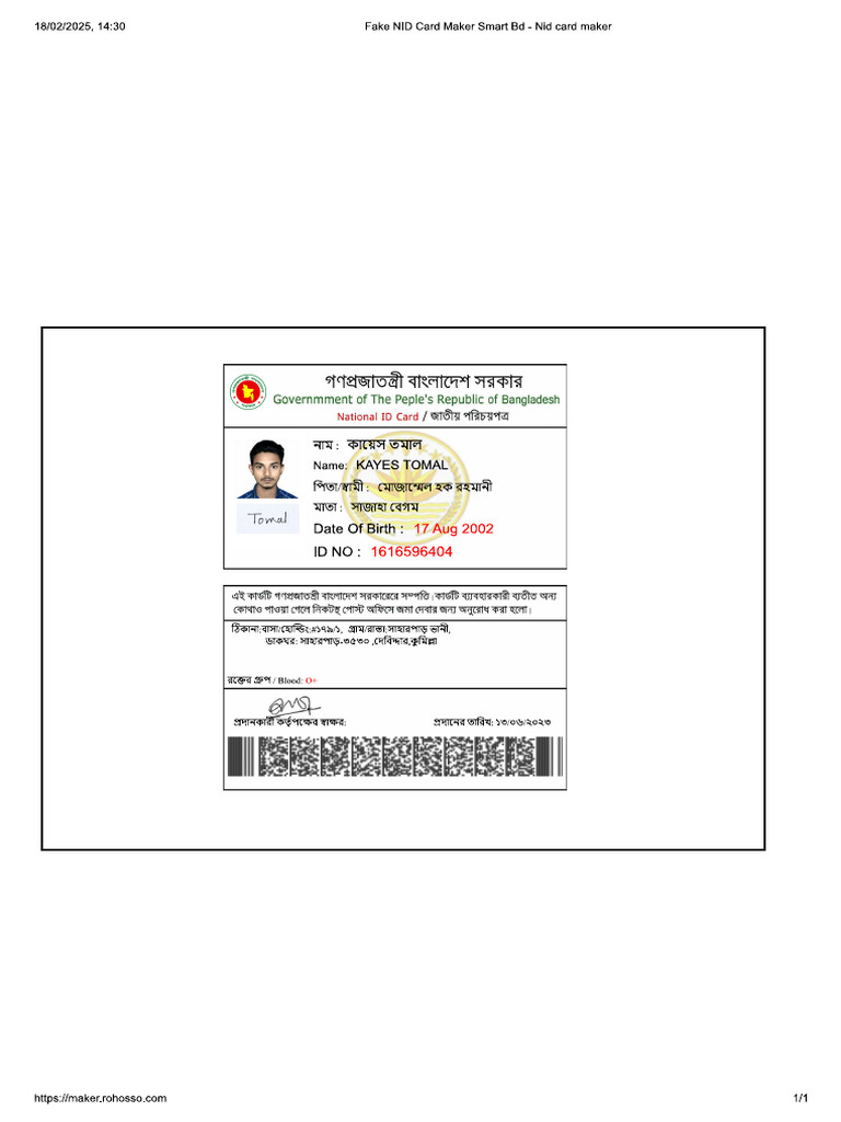 Fake Nid | PDF