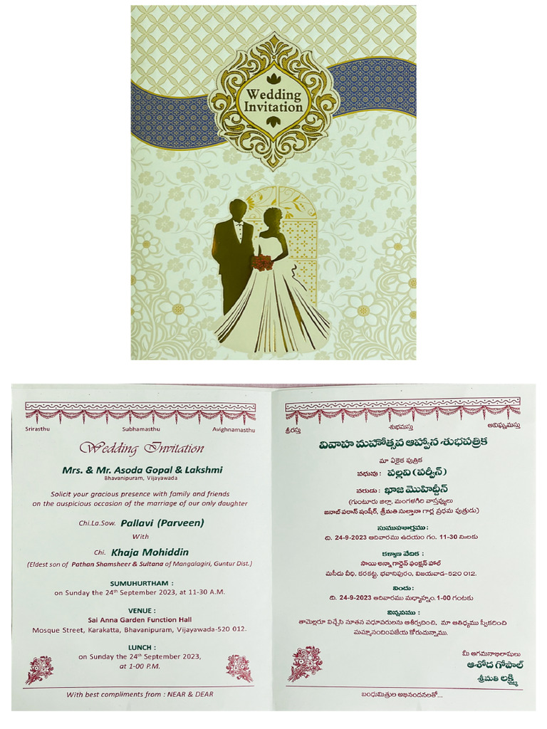 Wedding Card | PDF