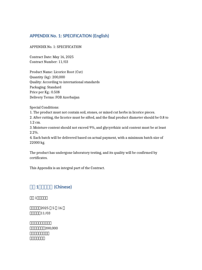 Appendix No. 1: Specification (English) | PDF