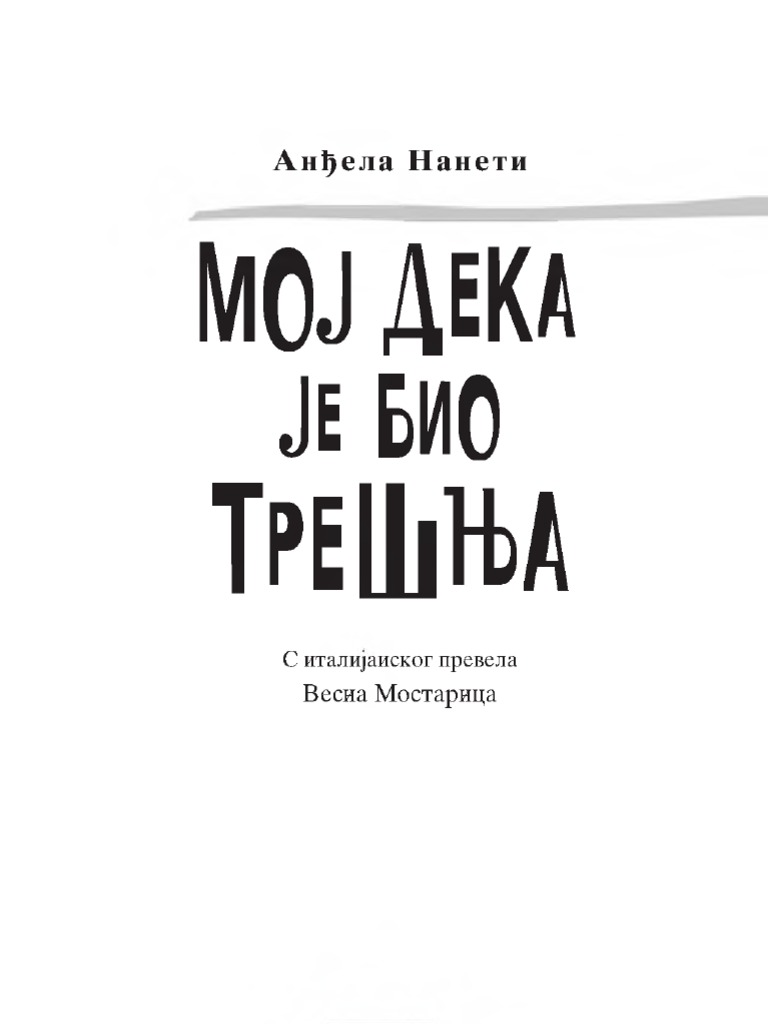 Moj Deka Je Bio Tresnja | PDF