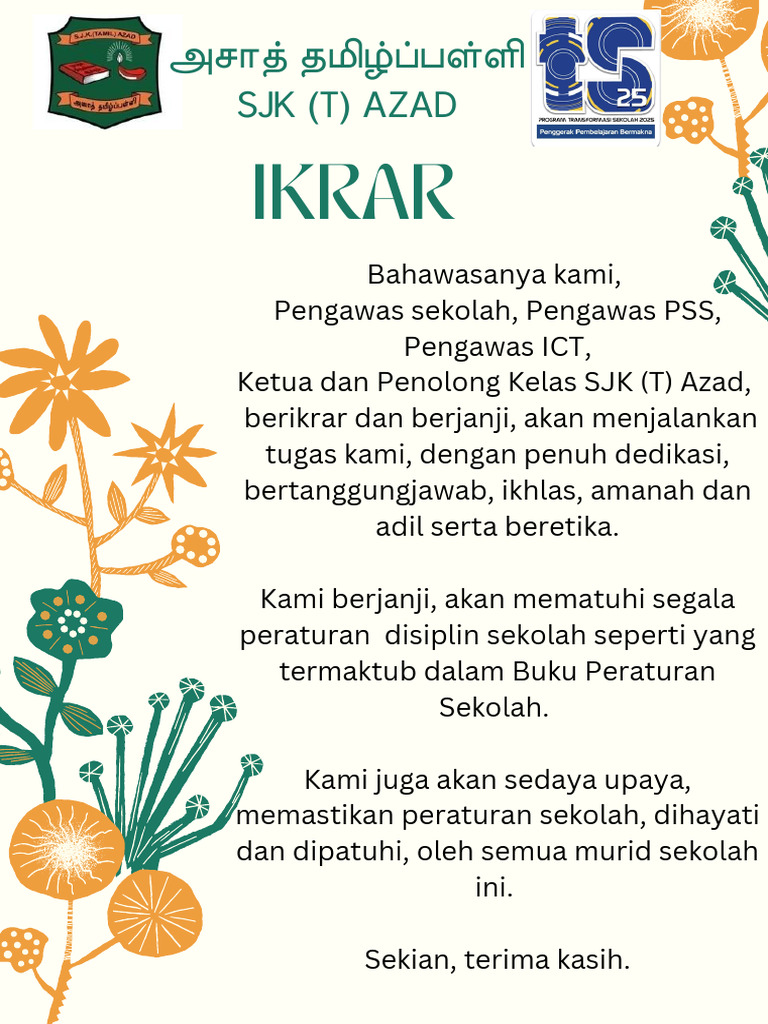 Ikrar Sekolah | PDF