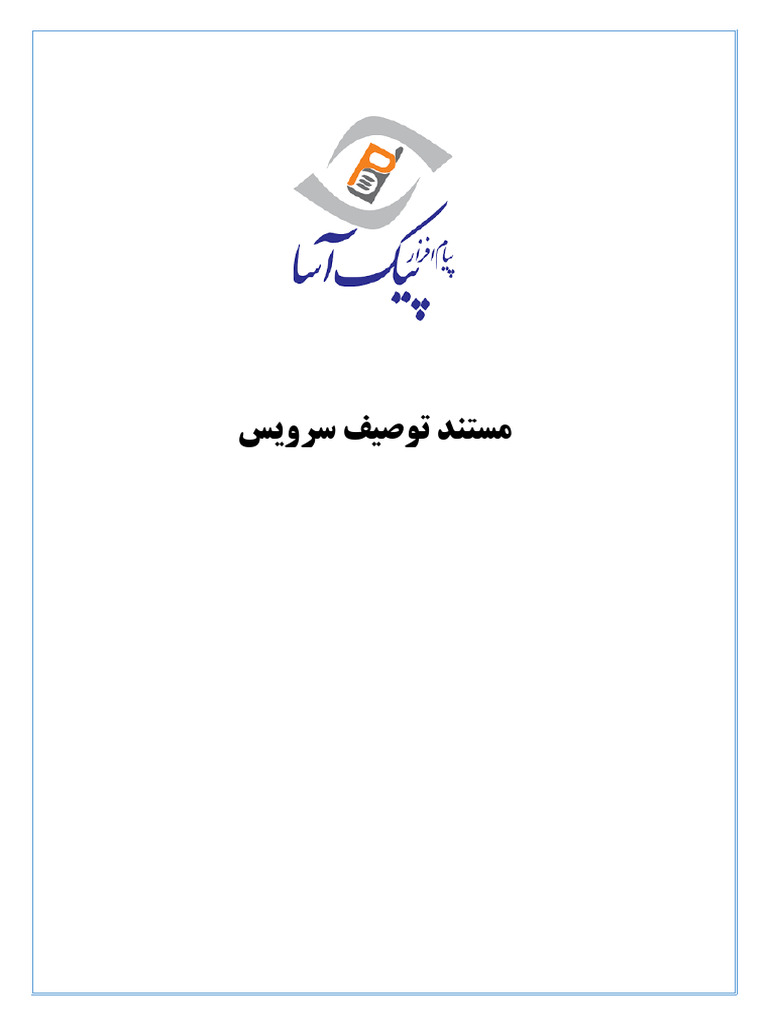 Webcall-Product Description Document | PDF