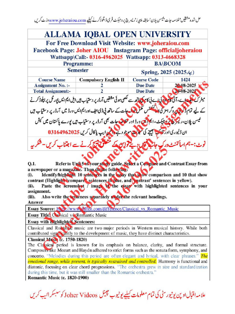 1424-2 Spring 2025 | PDF