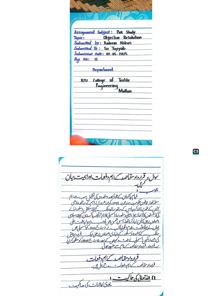 Pak Study Assignment | PDF