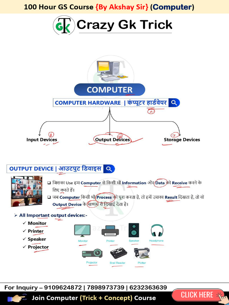 Lecture 4.2 - Computer Hardware (Output Device) | PDF | Mobile Computers | Manufactured Goods