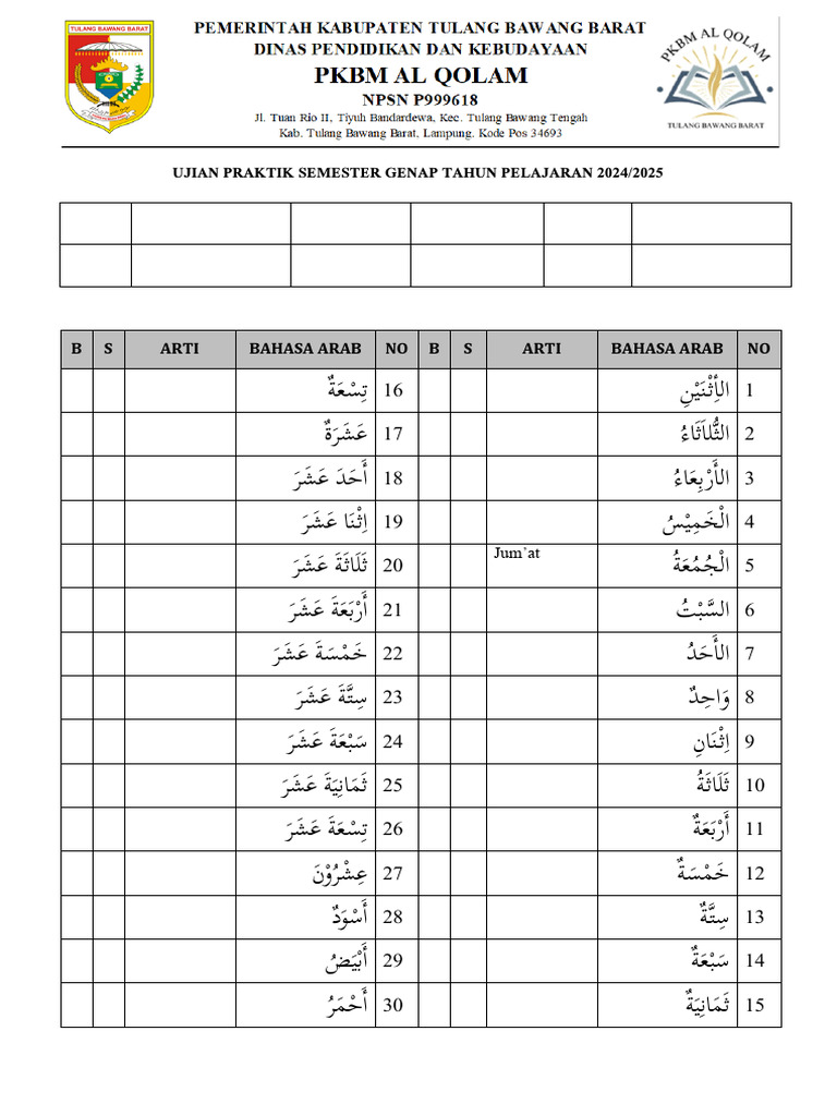Ujian Praktek 1 - Bahasa Arab | PDF