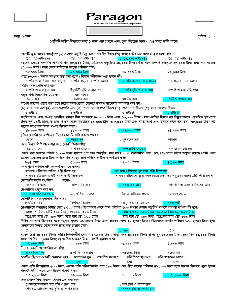 GST-C Unit Questions 2025 | PDF | Business Economics | Public Sphere