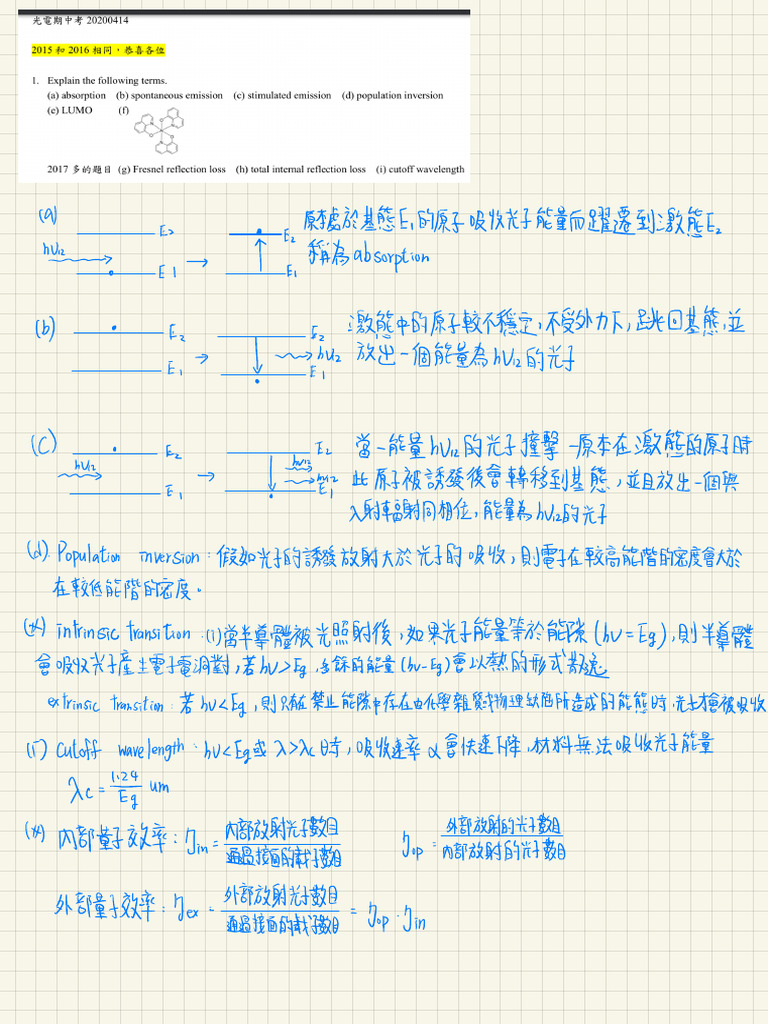 Optoelectronics and Photonics | PDF