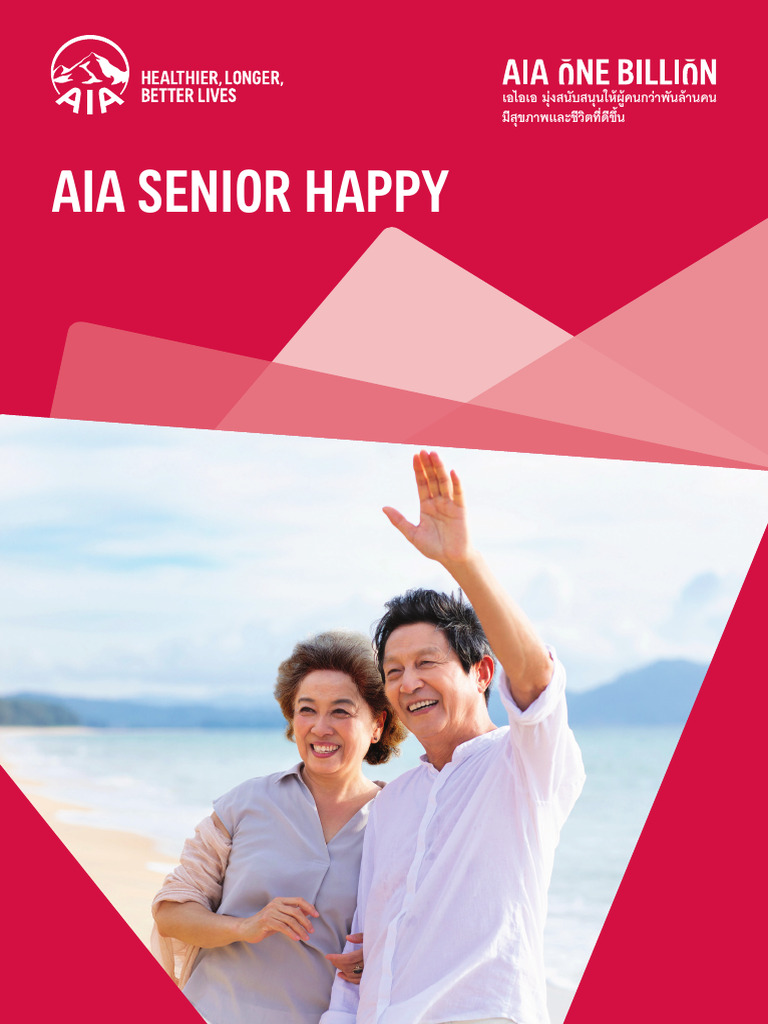 AIA Senior Happy Brochure | PDF