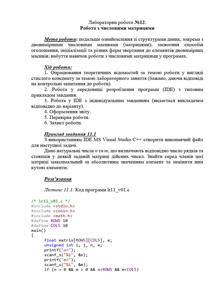 LR12 | PDF