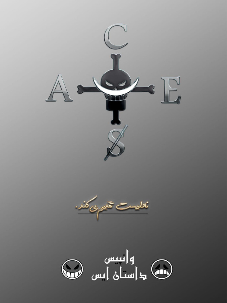 Ace Strory - V01 (Day) | PDF