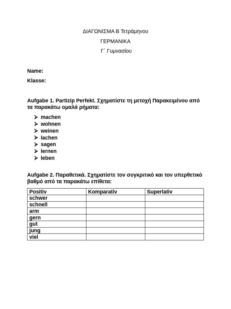 Diagonisma G Gymnasiou | PDF