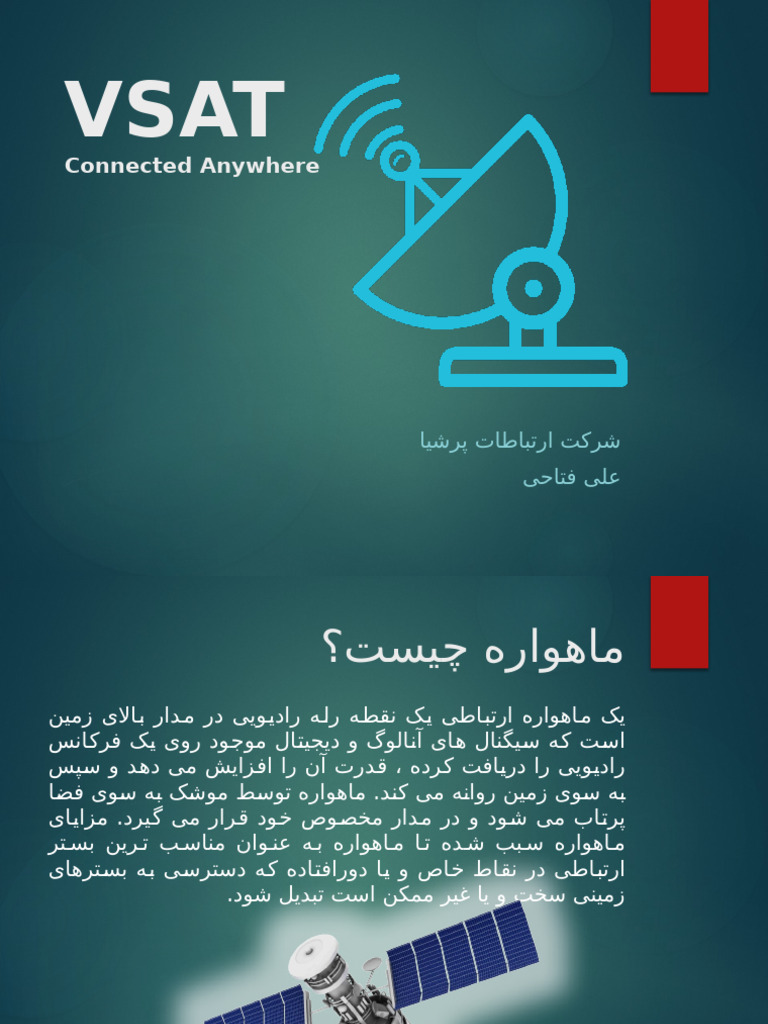 Vsat | PDF