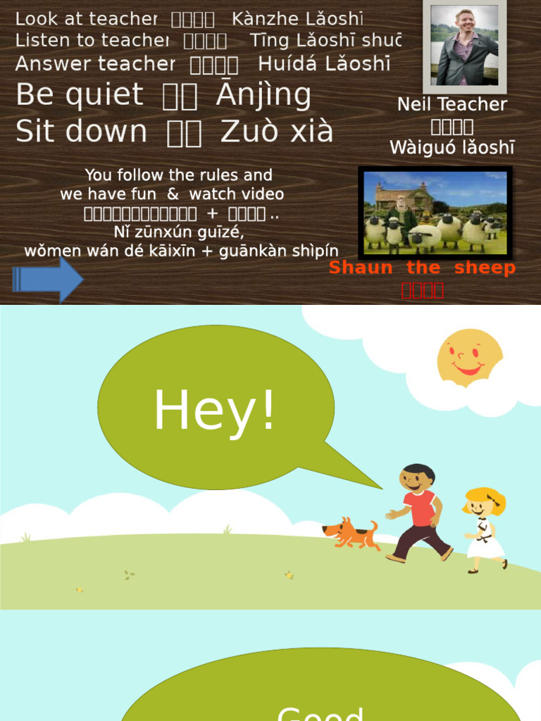 Zootopia PPT Bomb Game | PDF