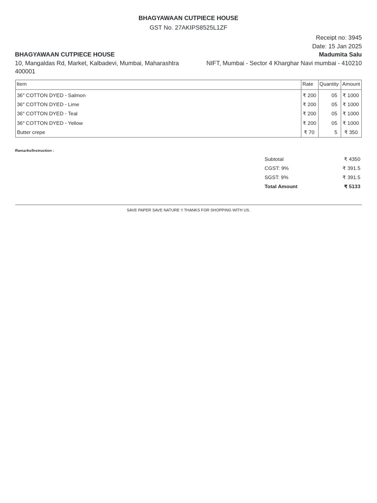 Stationary Bill Template 1 | PDF