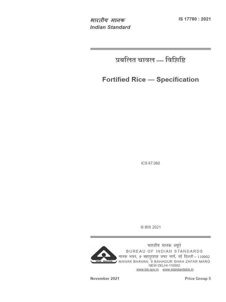 Is 17780 of 2021 (Specifications FR) | PDF | Rice | Seed