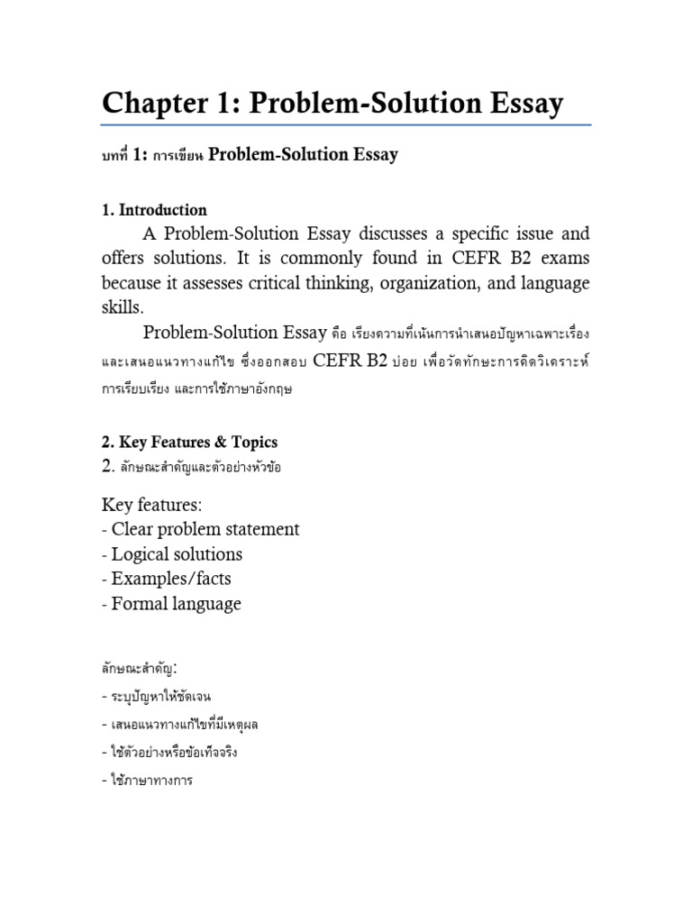 แบบฝึกหัด CEFR Writing | PDF