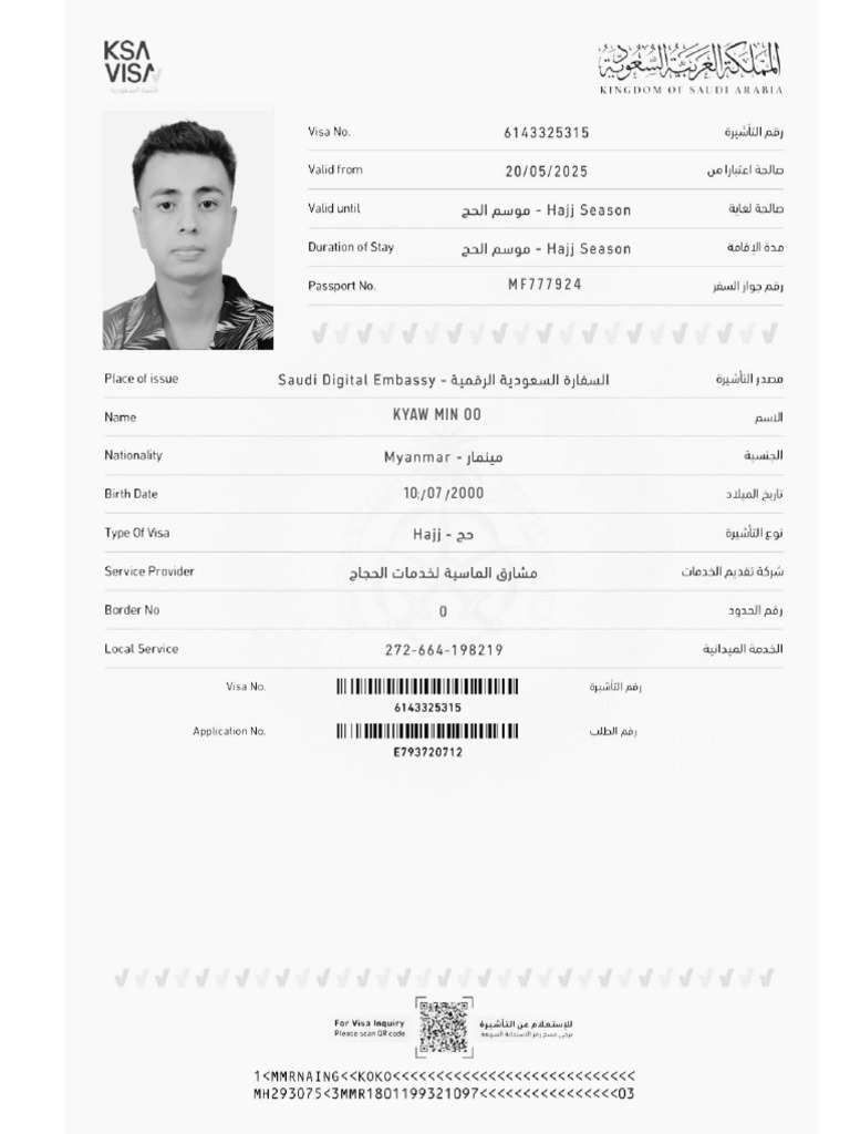 Saudi Visa | PDF