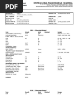 Blood Rection Form | PDF