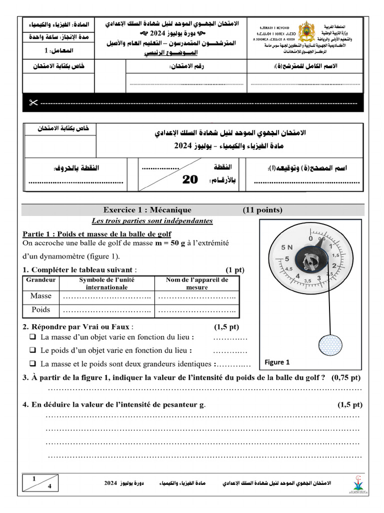 Examen Régional 3AC PC SM 2024 | PDF