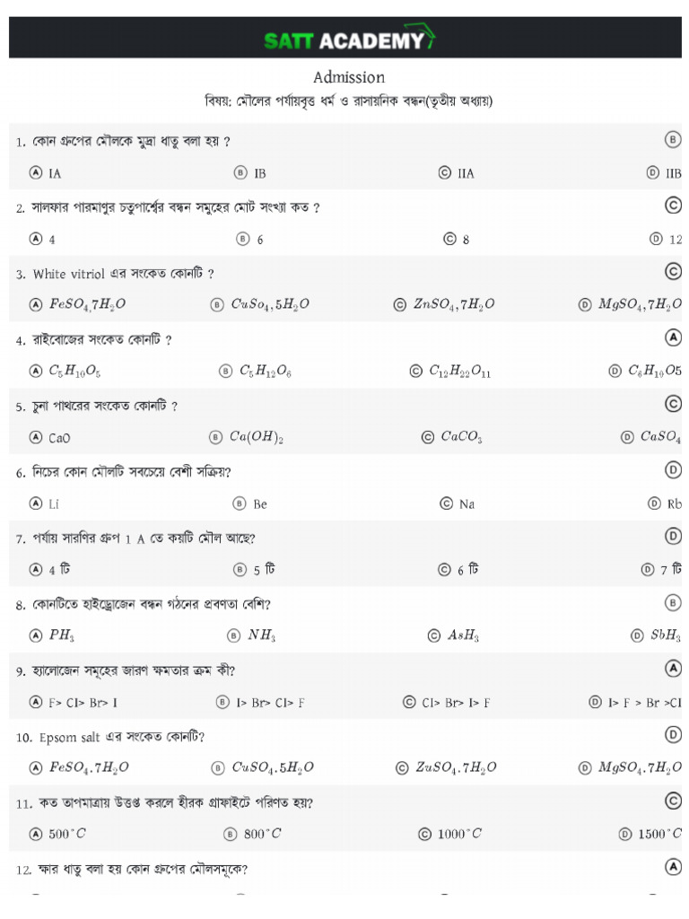 1 / 8 Learn More Satt Academy | PDF