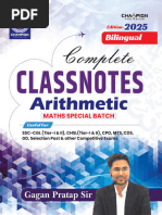 Kiran Publication SSC Mathematics | PDF