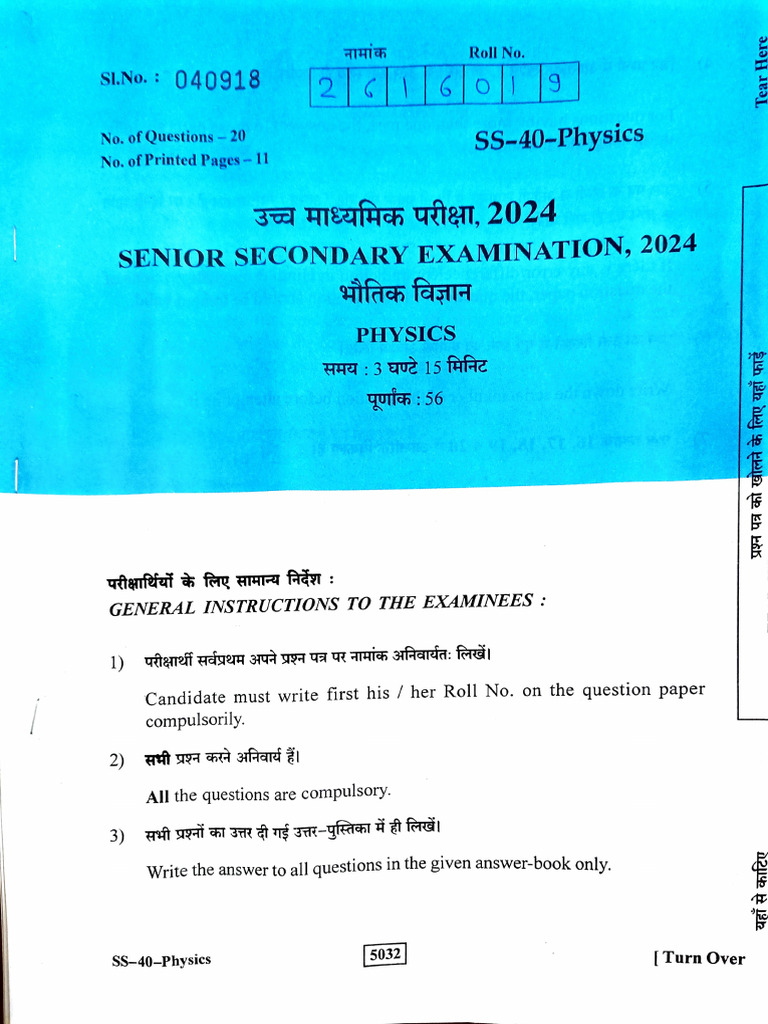 RBSE Class 12th Physics Board Paper Mar 09, 2024 - 071346 | PDF