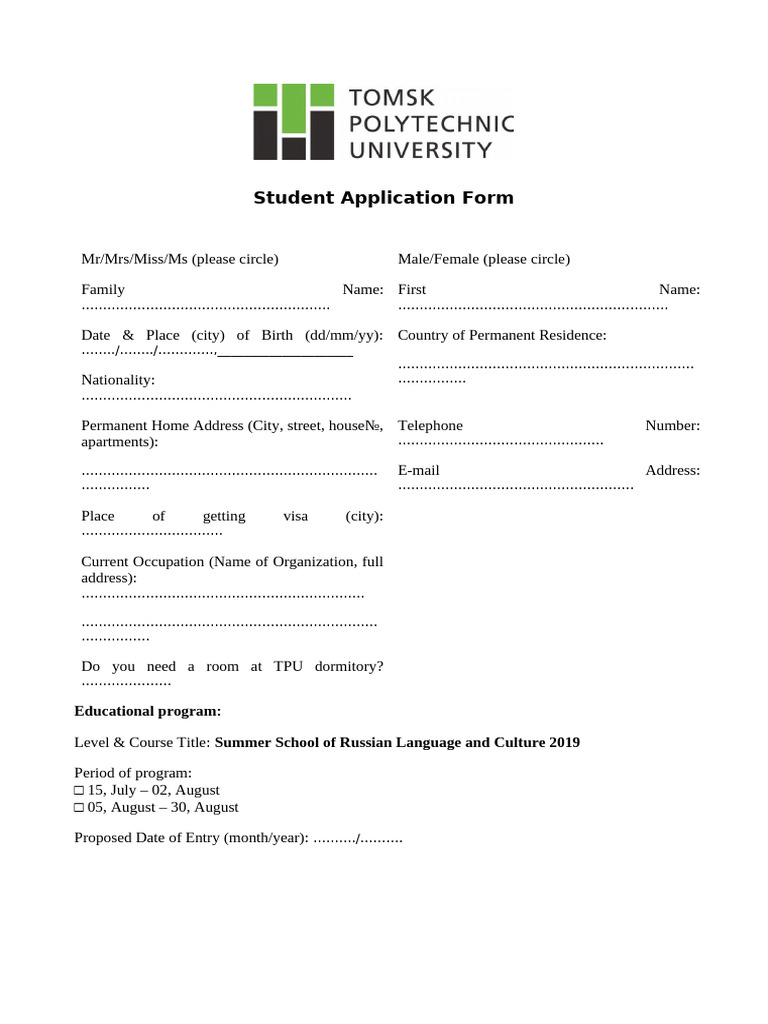 Application Form Summer | PDF