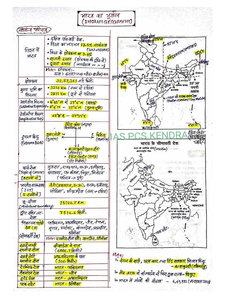 Indian Geography | PDF