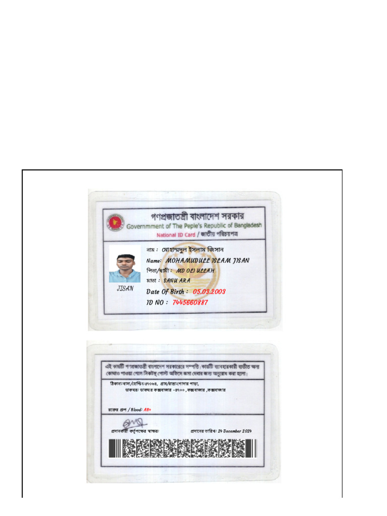 Fake NID Card Maker Smart Bd - Nid card maker | PDF