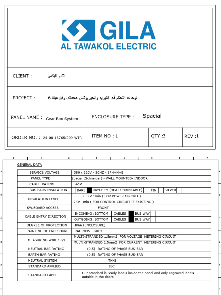 Gearbox Panel | PDF | Power Engineering | Equipment