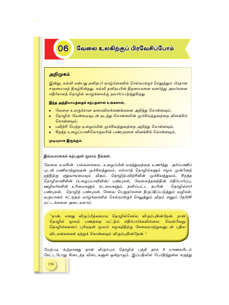 tg8 TXT Civ chp6 | PDF