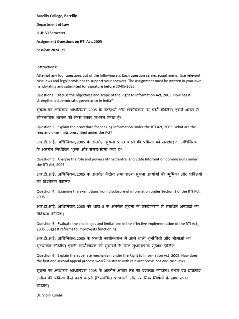 Assignment Questions On RTI Act, 2005 | PDF