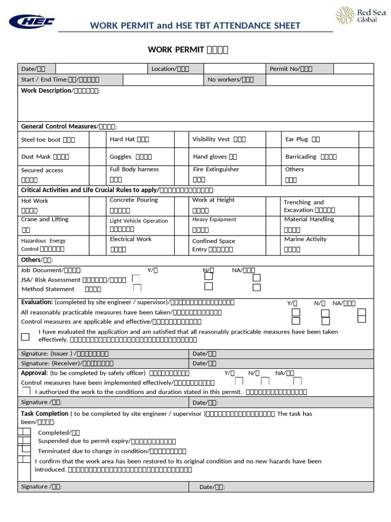 CHEAC Work Permit Updated (1169) | PDF