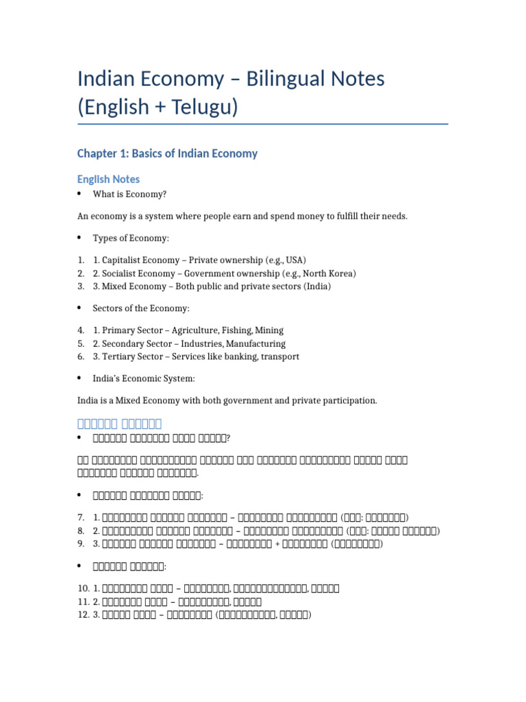 Indian Economy Bilingual Notes Chapter1 | PDF
