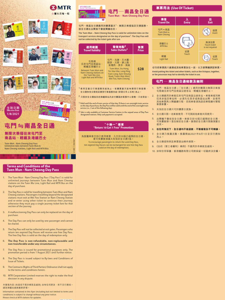 8 MTR TUM-NAC DayPass Leaflet A4 v4 167f82637281 | PDF | Public ...
