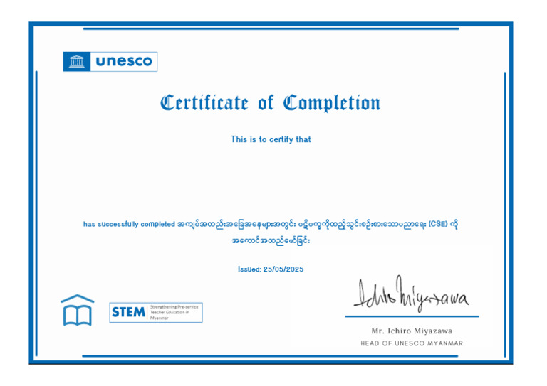 Min Thu Rein Khant - 1748183031 - Course Completetion Certificate | PDF