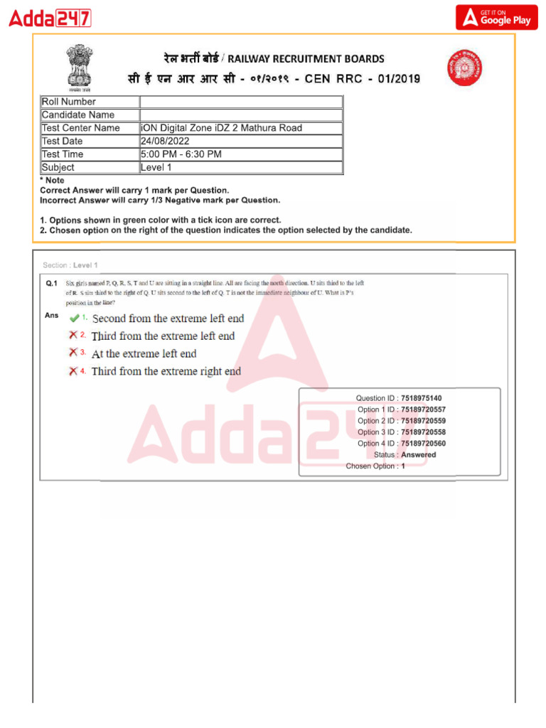 RRB Question Paper | PDF