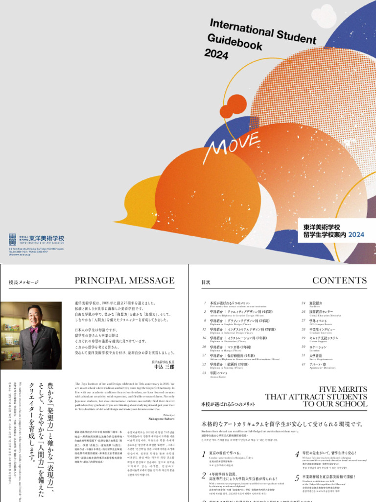 Student Guidebook 2024 | PDF