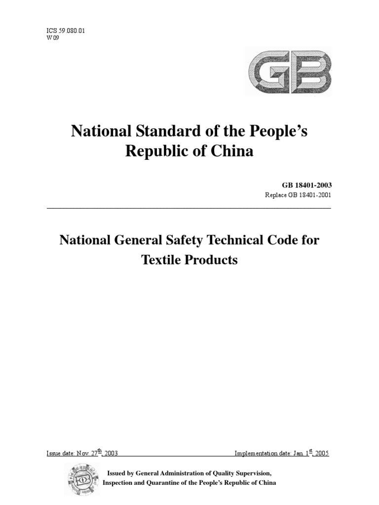 National General Safety Technical Code for Textile Products ...