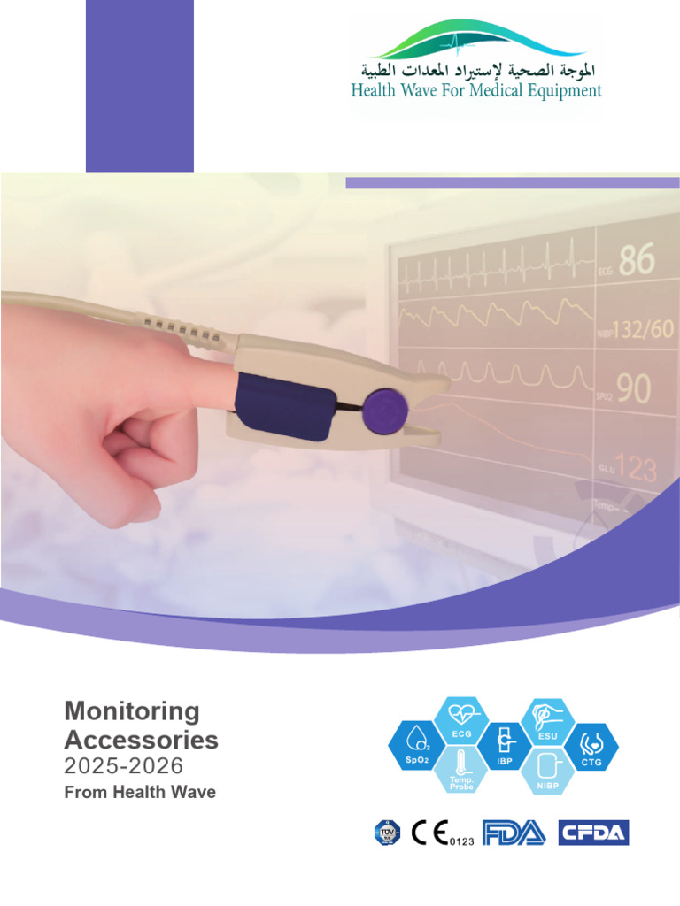 Health Wave Catalogue 2025 | PDF | Medical Device | Infants